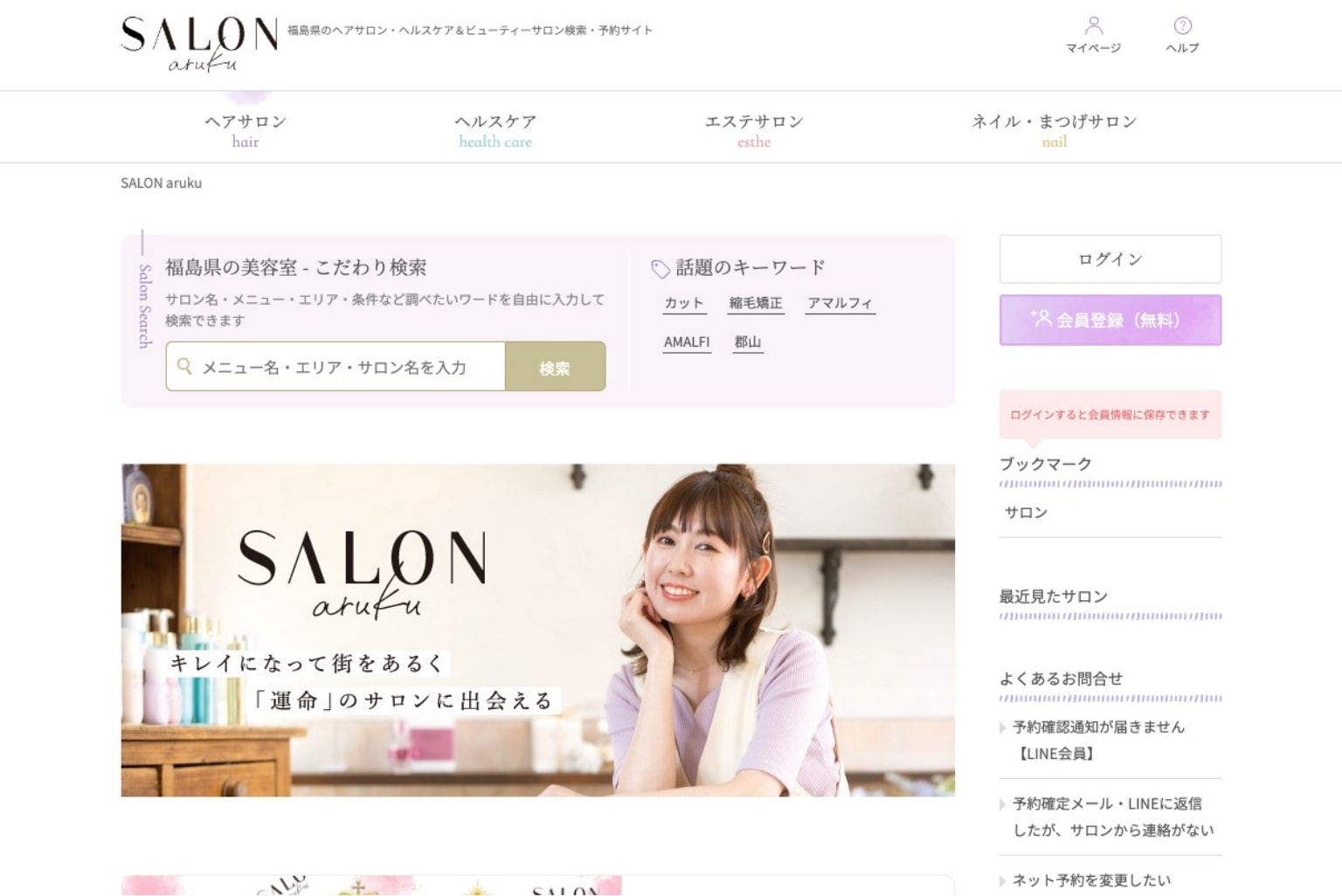 a.ru.ku 出版株式会社